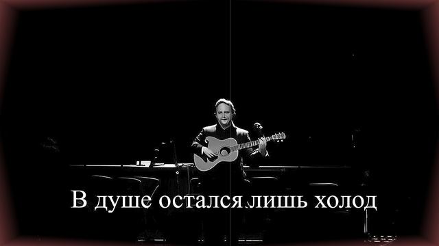 ШАНСОН ДЛЯ ДУШИ|В душе остался лишь холод|ДУШЕВНЫЕ ПЕСНИ