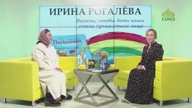 ВДОХНОВЕНИЕ с Вероникой Бельковой-Розовой. ЛИТЕРАТУРА ДЛЯ ЮНЫХ ХРИСТИАН