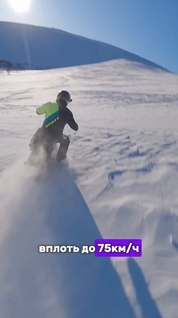 ELIQ Спорт. Питбайк среди сноубайков