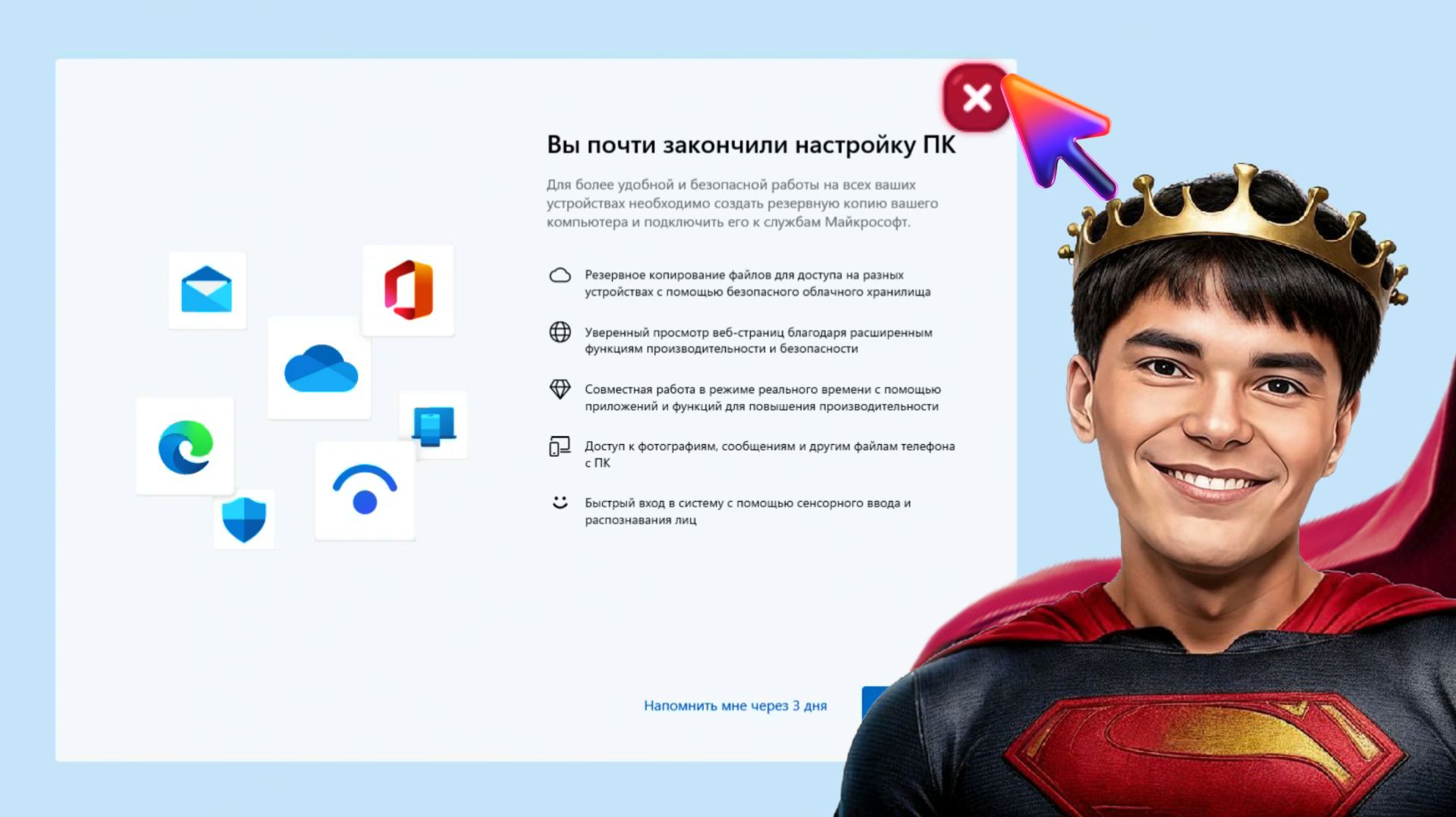 ✅Отключить данное оповещение Windows РАЗ и НАВСЕГДА!
