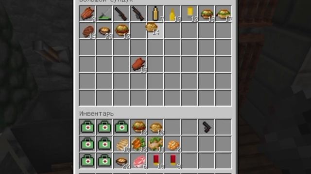 НАШЁЛ СТАРЫЙ ДРОБОВИК. ЗОМБИ АПОКАЛИПСИС В МАЙНКРАФТЕ 3 СЕРИЯ.