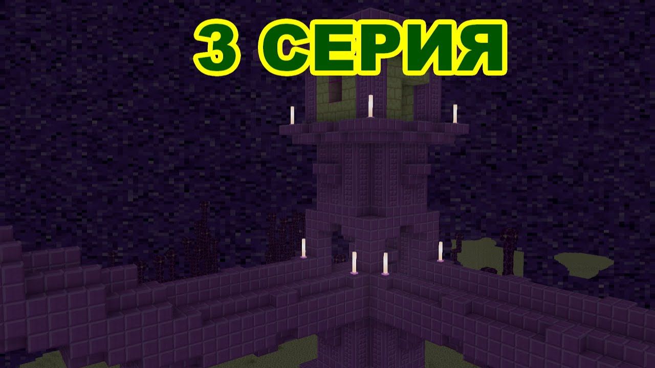 ПРИКЛЮЧЕНИЯ БАНДЫ МОНСТРОВ 1 СЕЗОН 3 СЕРИЯ