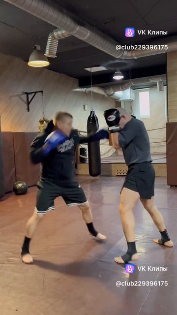 Обоюдная отработка на координацию