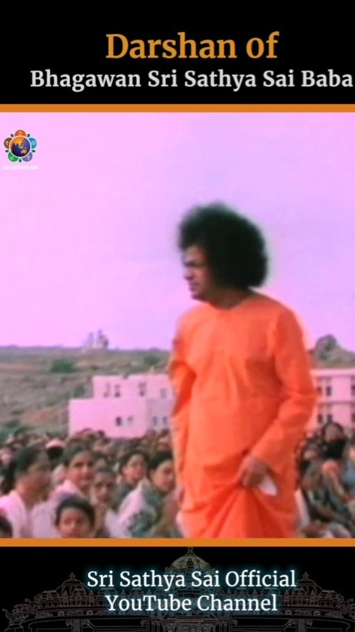 Божественный Даршан Шри Сатья Саи 🙏
