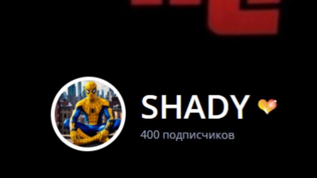 Эдит про рутуберов которые сигмы 3 часть