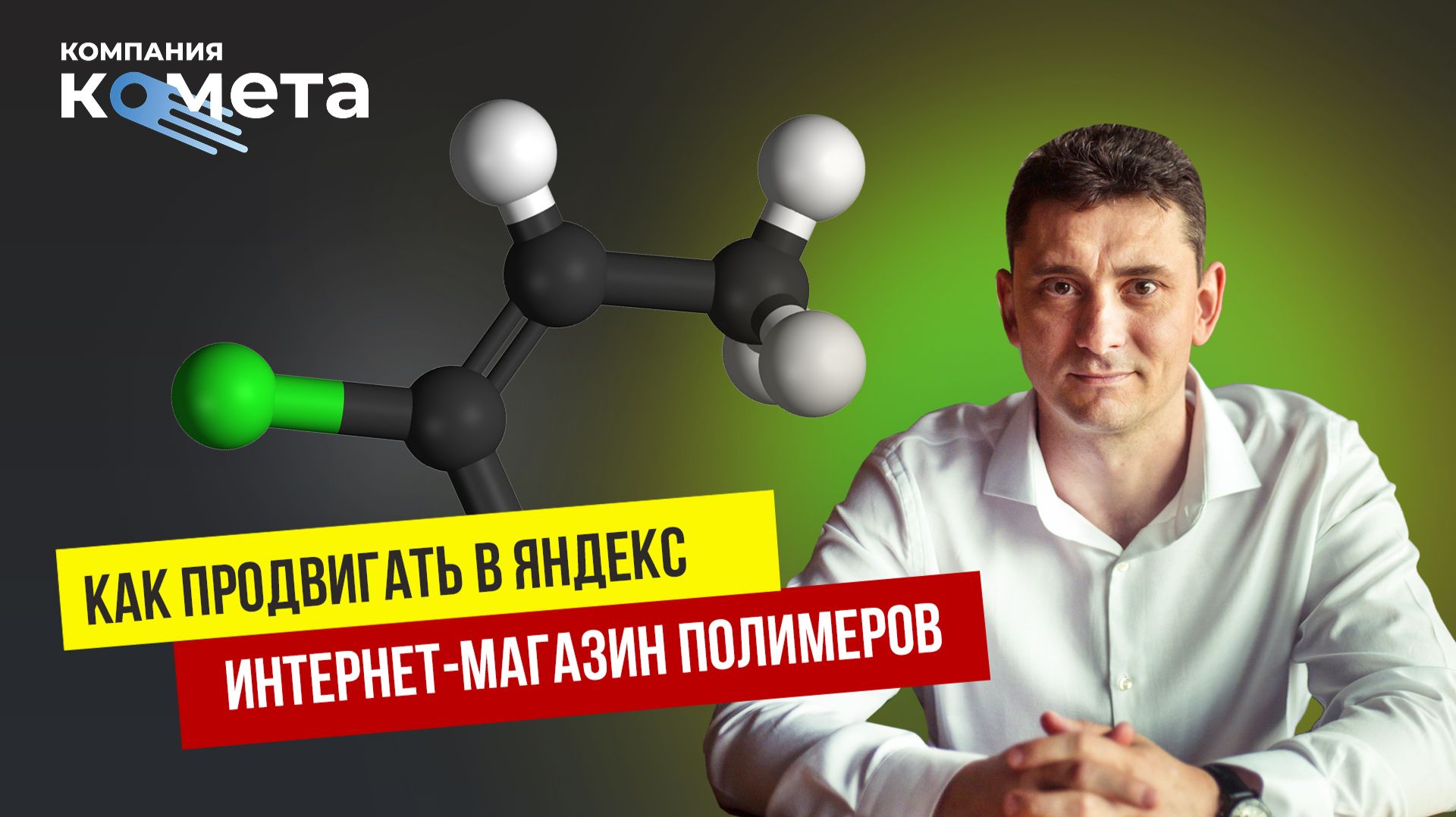 SEO аудиты