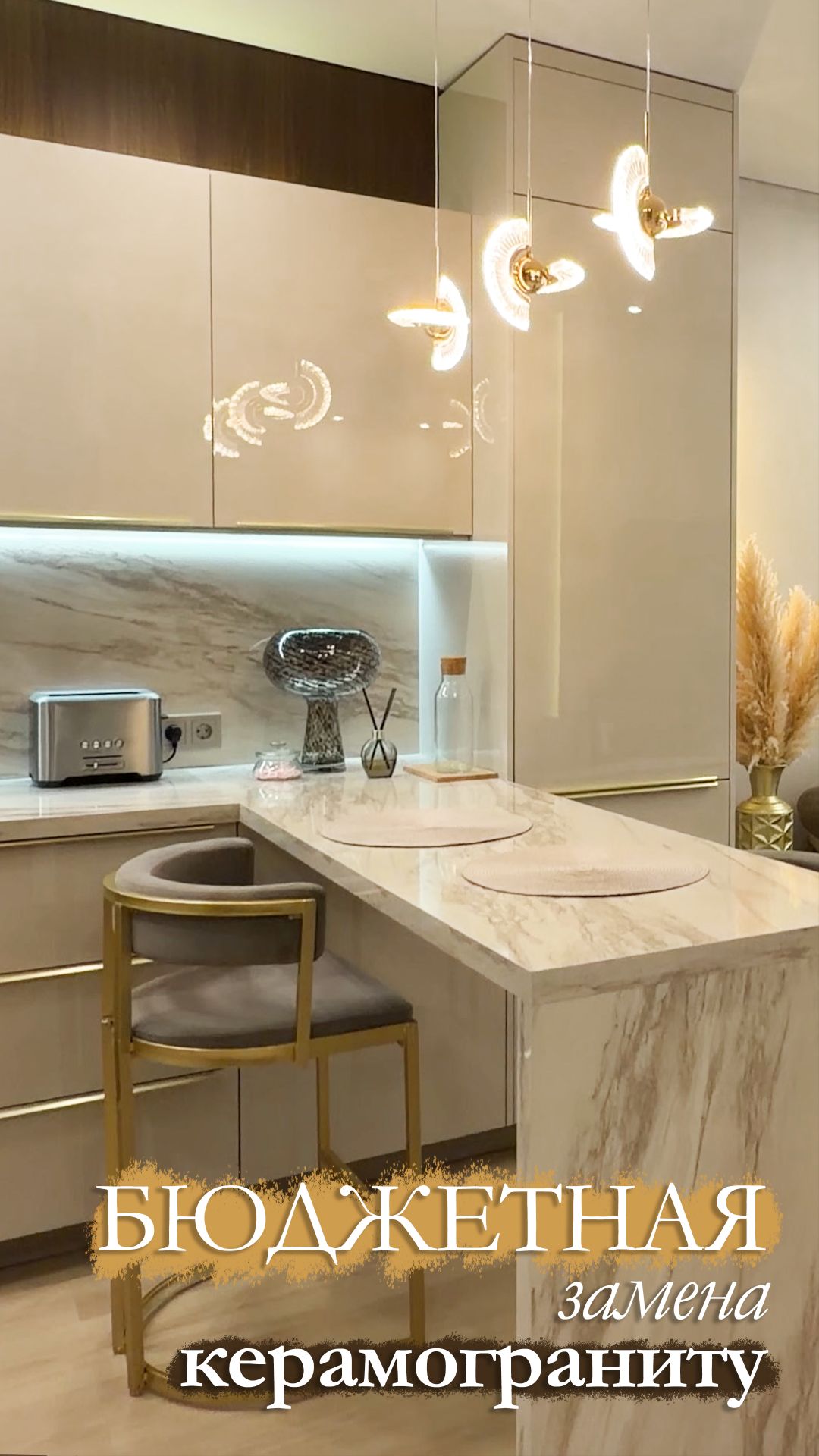 Как сэкономить миллион на кухне?