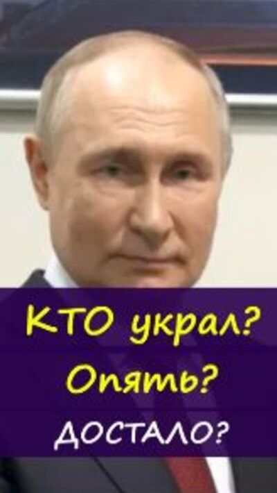 💰Опять «кто украл»? Достало? 👀https://t.me/marina_pro_bizz   #деньги #заработок #мотивация #успех