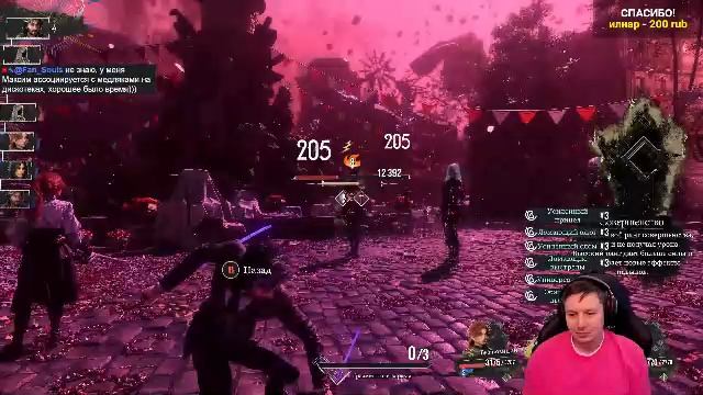 Clair Obscur: Expedition 33 - Полностью на русском - Прохождение. #15