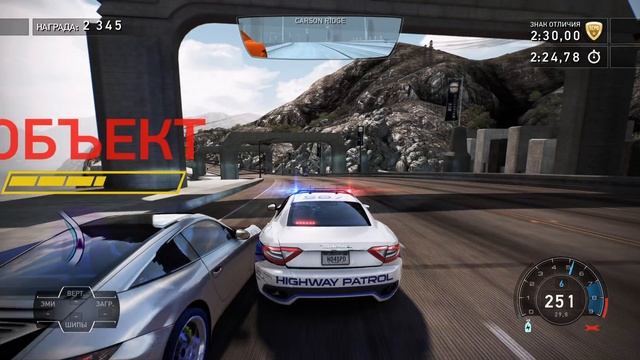 Игра "Need for Speed™ Hot Pursuit Remastered". Гонки..