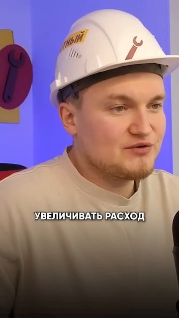 Настройка котла которую вы делаете неправильно #отопление #советы