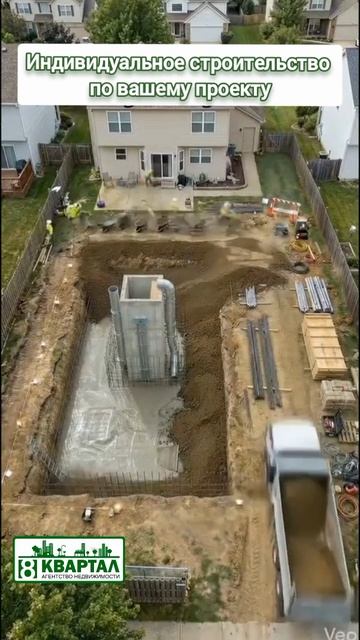 Строительство бункера