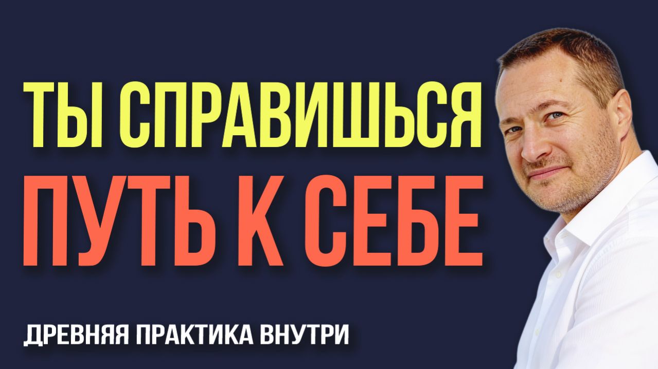 Как пережить трудные времена и вернуть себе радость ☀️