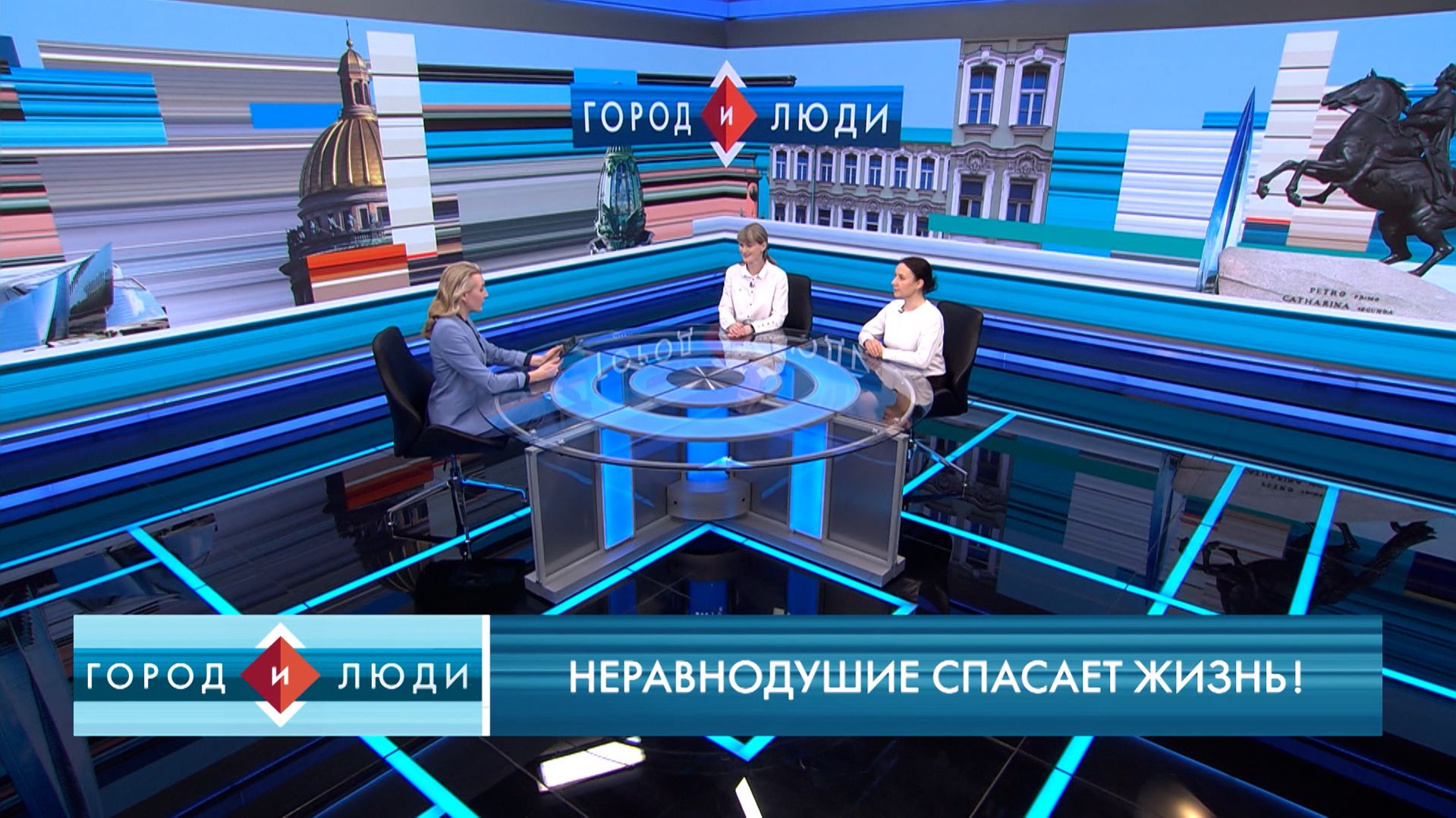 Ольга Артемьева, Анна Кабашова: Неравнодушие спасает жизнь