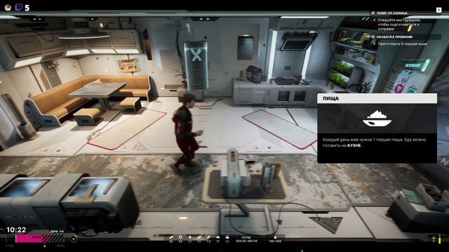 Первый раз в The Alters [Стрим №1]