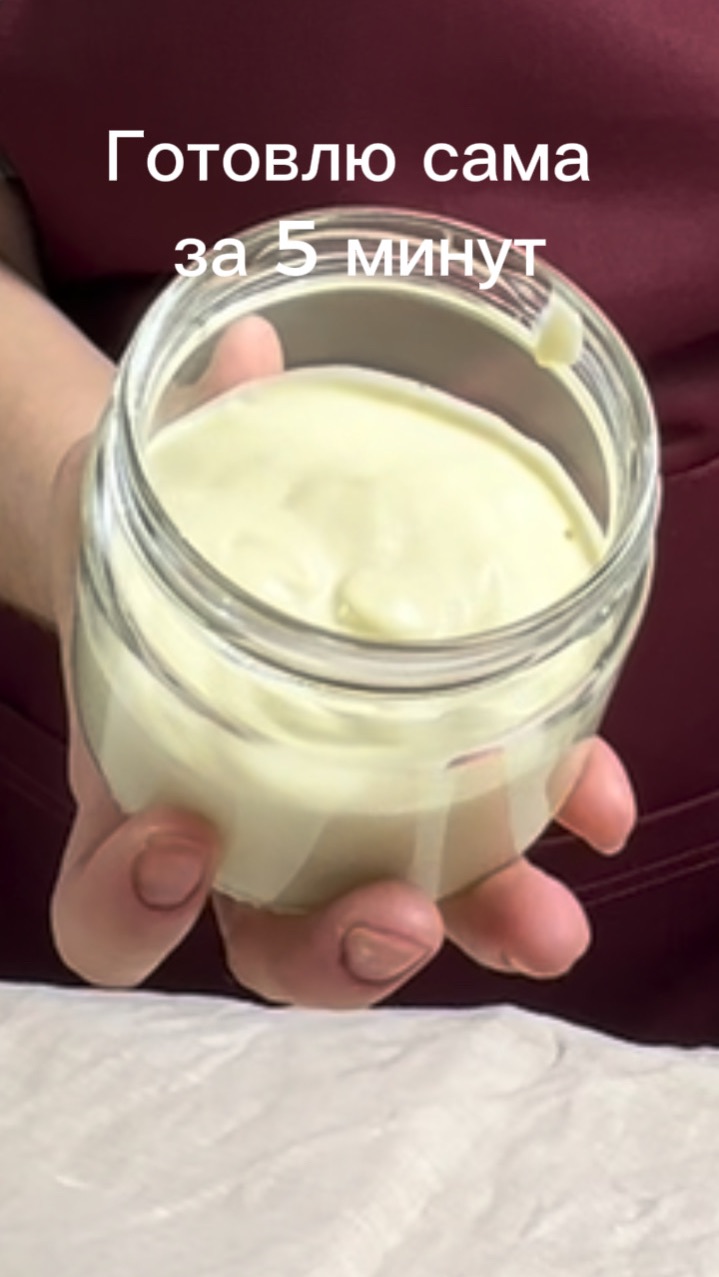 Как приготовить идеальный домашний майонез за 5 минут.