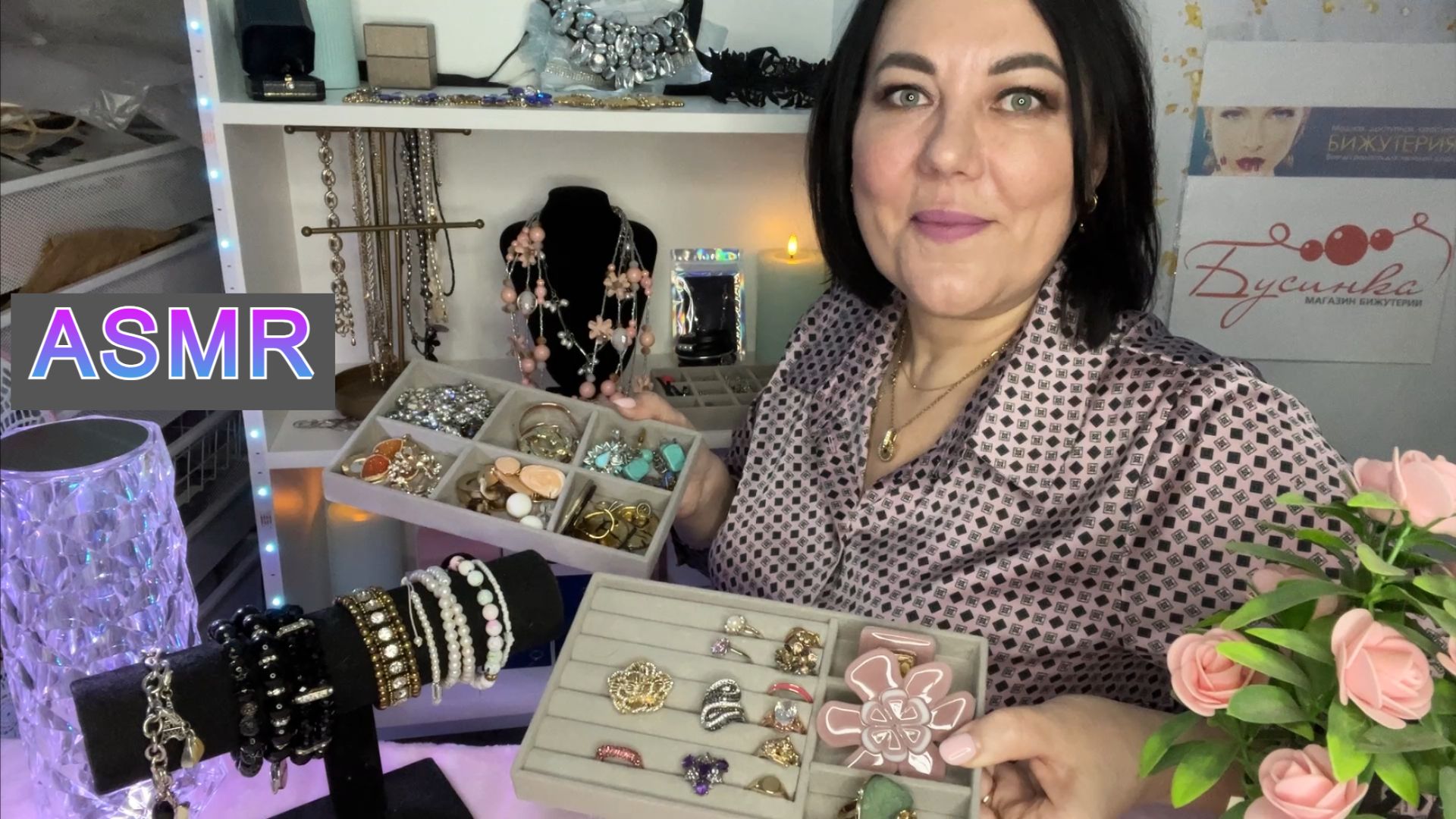 ASMR УСЫПЛЯЮЩИЙ📿ЮВЕЛИРНЫЙ МАГАЗИН💎ПОЛНОЕ ВИДЕО👇СМОТРИТЕ НА БУСТИ и в ПРЕМ Дзен ПО ССЫЛКАМ В ОПИСА
