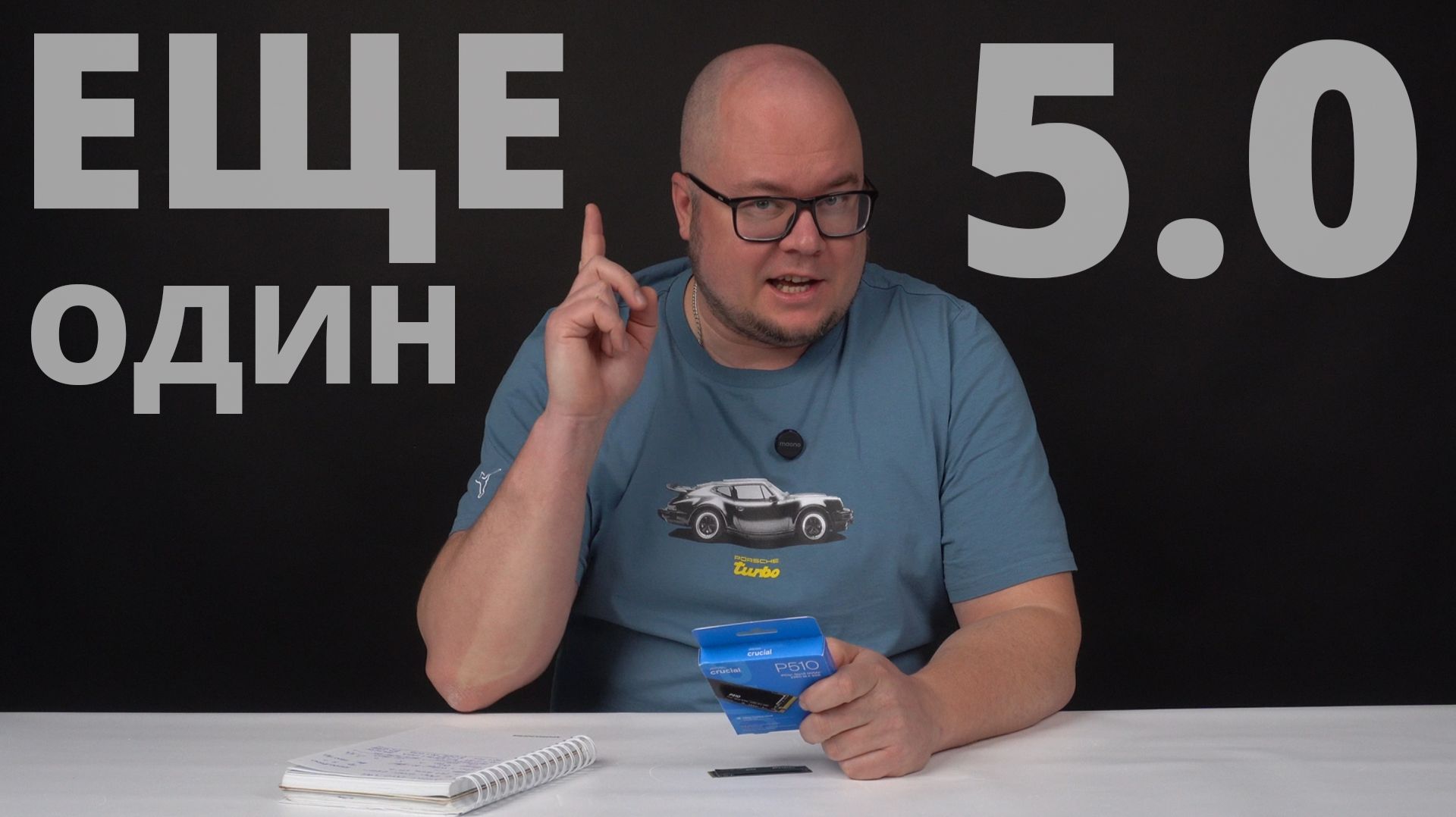 Еще один недорогой PCIe 5.0! Обзор SSD Crucial P510 2TB (CT2000P510SSD8)