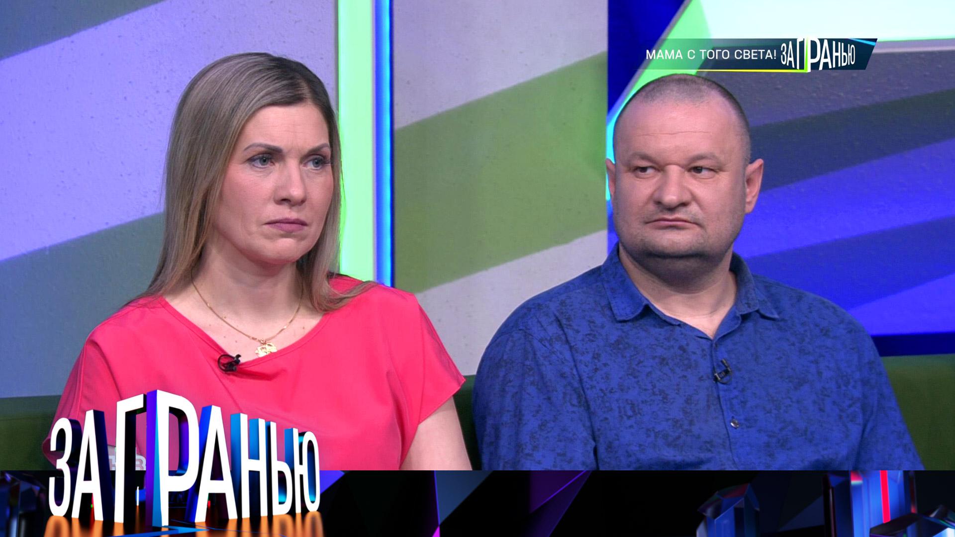 «За гранью»: «Мама с того света!» | Выпуск от 10 марта 2026 года