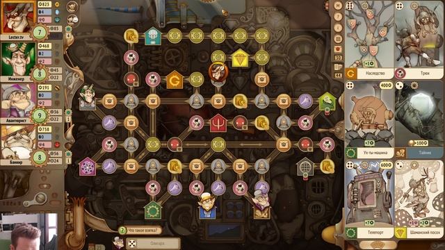 #Gremlins inc. Р.А. м. № 95 #Тайный агент - баловень судьбы