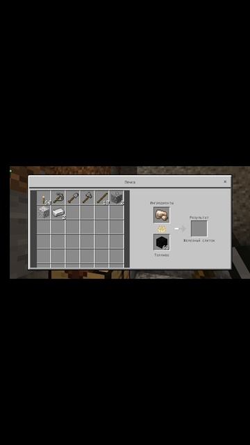 ищу алмазы 2