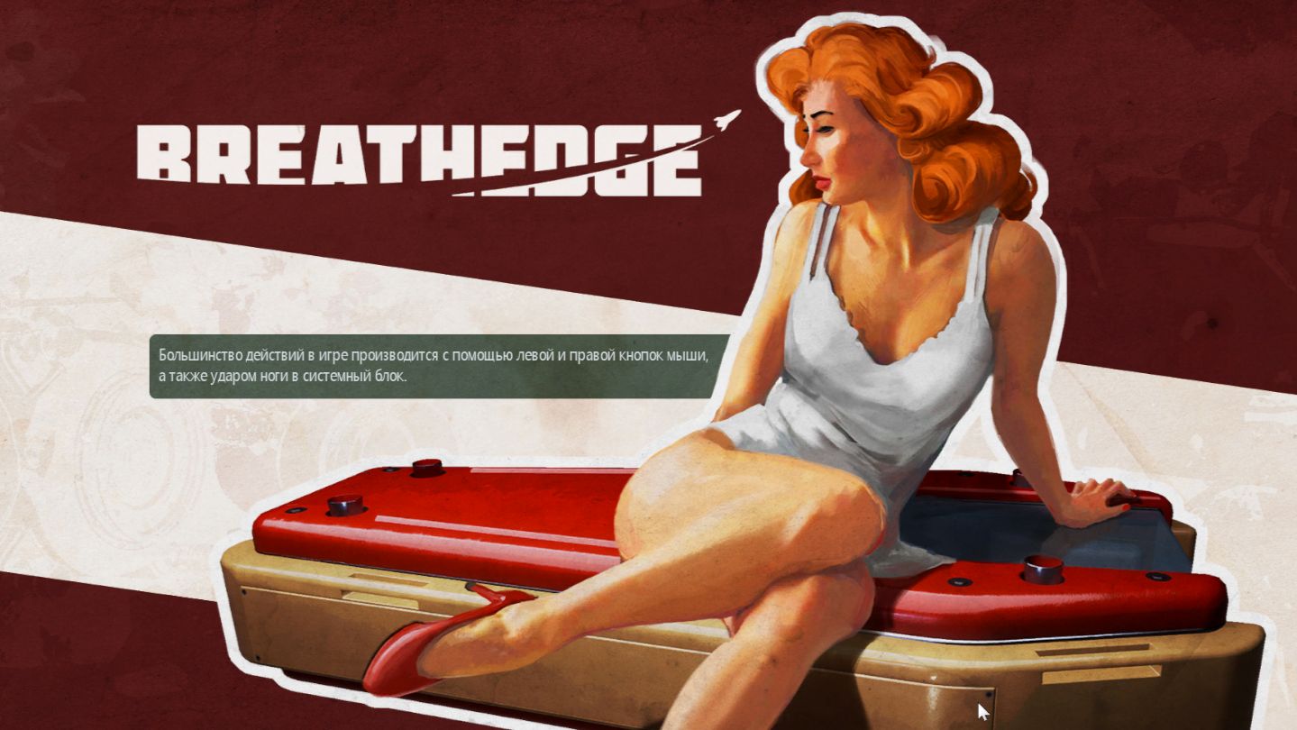 🚀 Хороним деда в космосе! Breathedge | Собираем инструменты (18+)