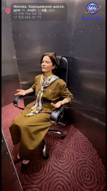 Зеркала MG & Зеркала Козырева. г. Москва, Хорошевское шоссе, дом 35, корп. 1