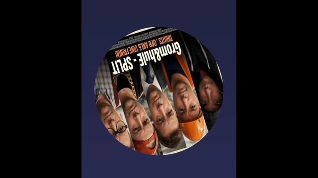 ГромИхулЕ - Без тебя