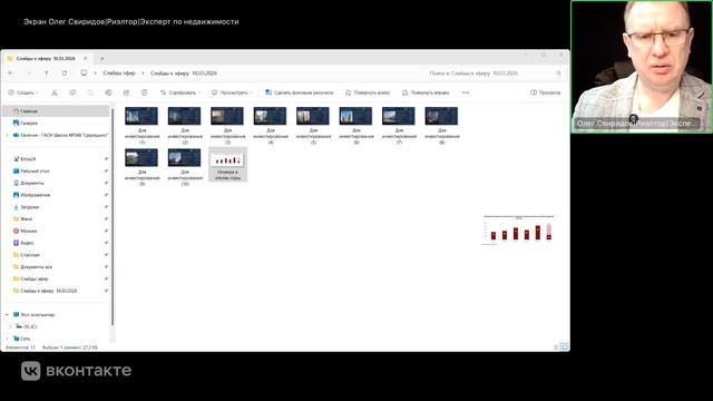 ДАЙДЖЕСТ НОВОСТЕЙ РЫНКА НЕДВИЖИМОСТИ. ПРОГНОЗЫ. РЕЙТИНГИ.   ▶️Авторская программа Олега Свиридова