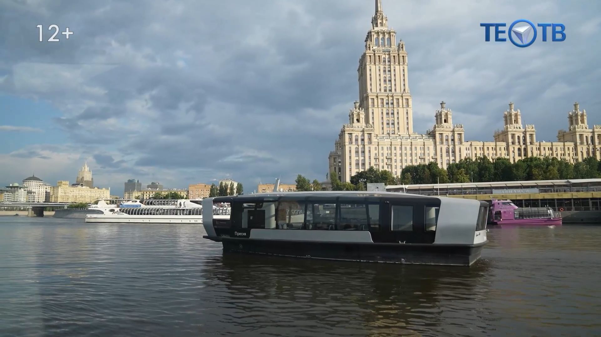 У Москвы-реки – пополнение!