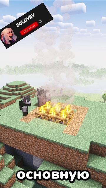 ОГРОМНАЯ ПЕЧЬ В МАЙНКРАФТЕ #майнкрафт #постройки #майнкрафтпостройки #shorts #minecraft