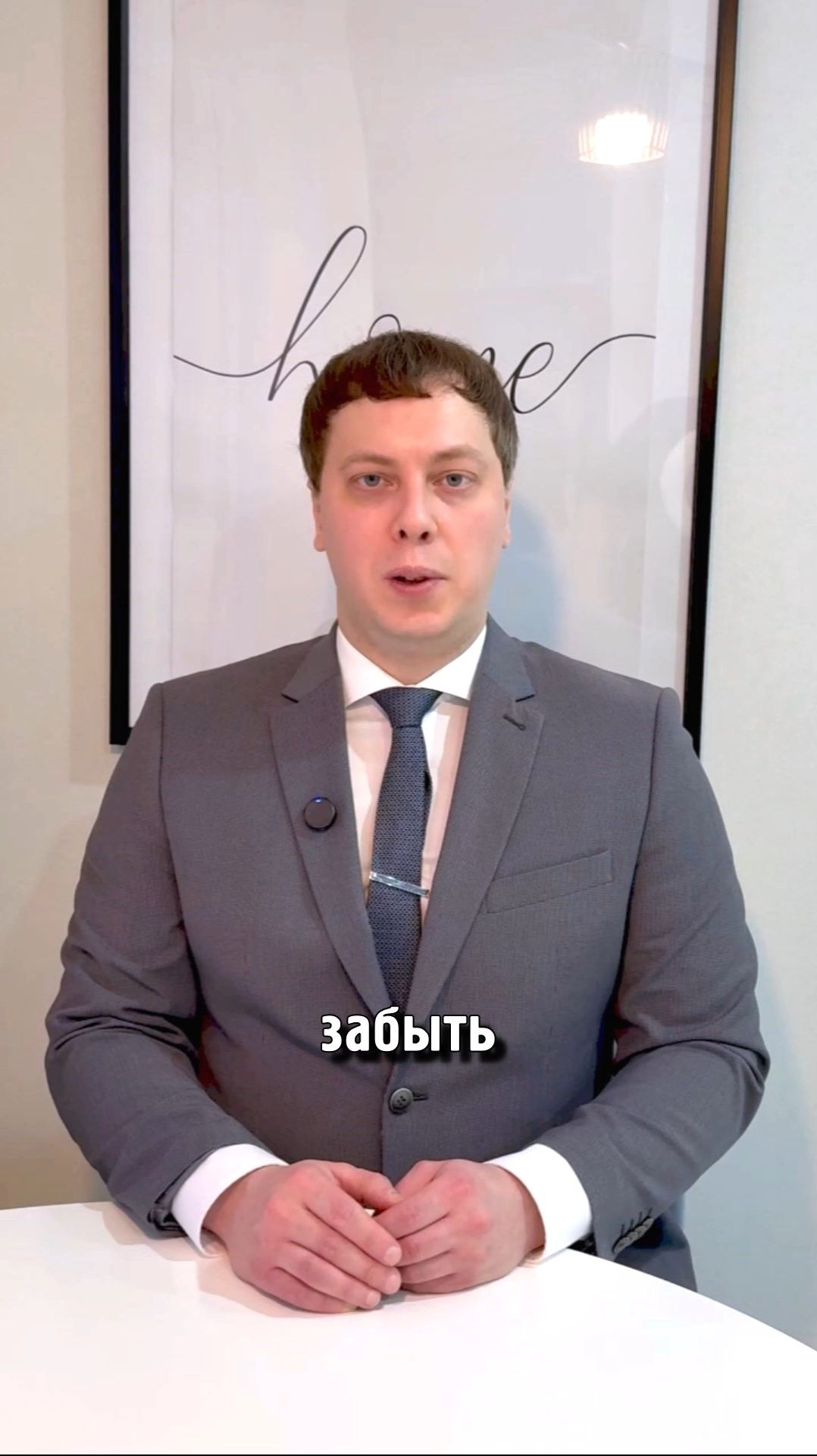 Вы забыли своё Близнецовое пламя