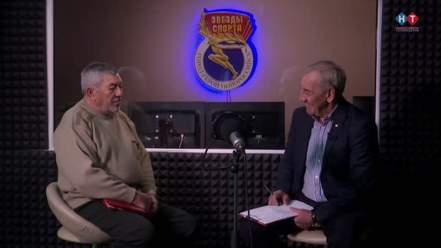 Звёзды спорта. Георгий Максименко