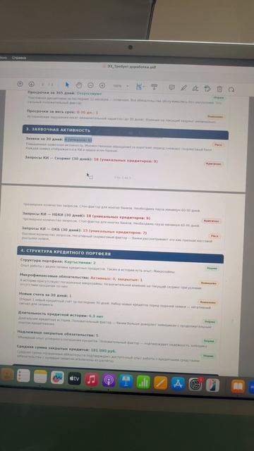 Что делать, если одни кредитки?