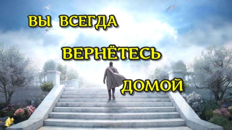 ЖИЗНЬ после СМЕРТИ!  Это НЕИЗБЕЖНОСТЬ! Клиническая смерть рассказ очевидца (nde 2026) ЛУНА-ДУША