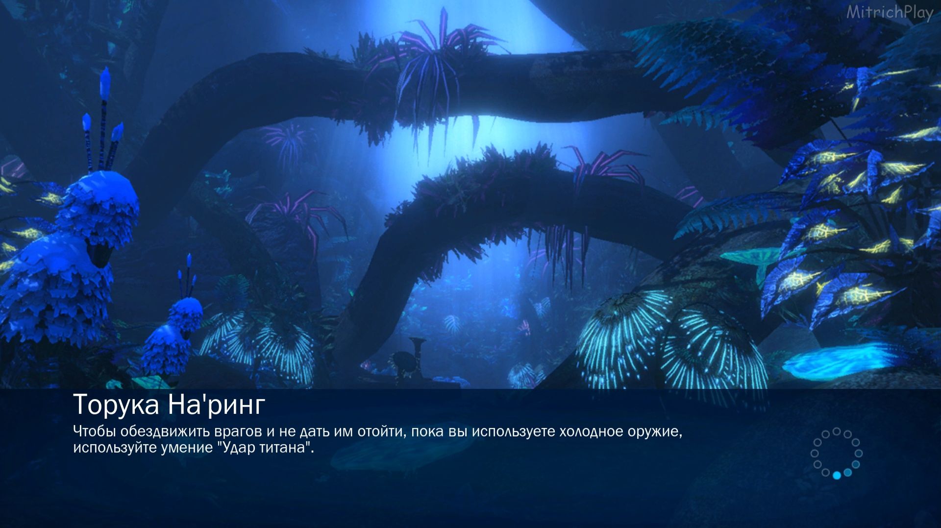 Торука Наринг ⯈ James Cameron`s Avatar - The Game #04