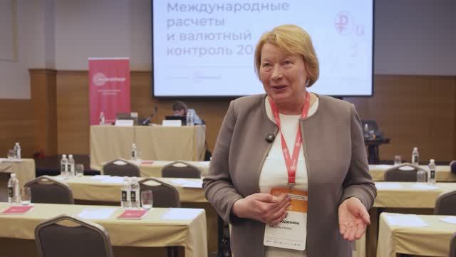 III практикум «Международные расчеты и валютный контроль 2026»