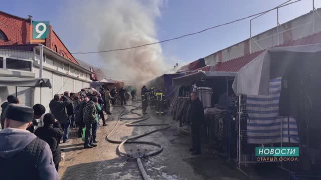 Новости Старого Оскола от 10 марта