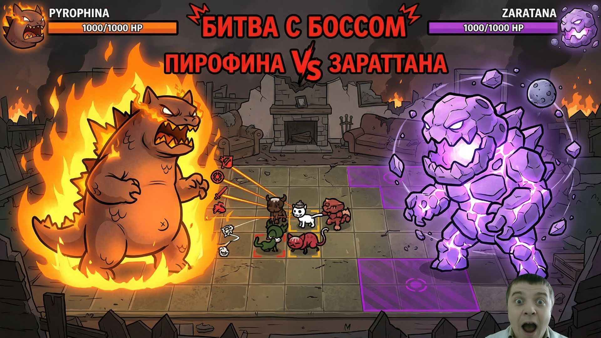 БИТВА С ПИРОФИНА Vs ЗАРАТАНА: Кто сложнее? Прохождение двойного босса в Mewgenics