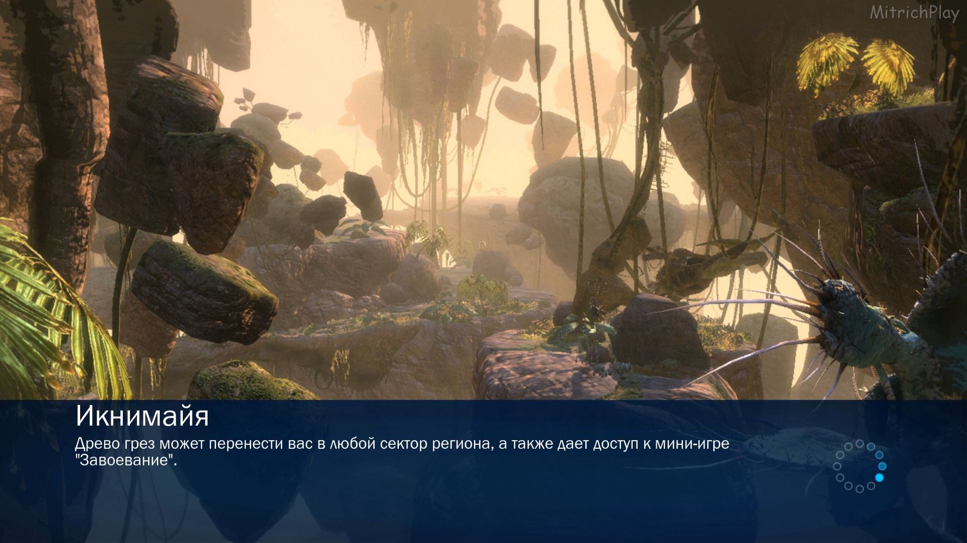 Икнимайя ⯈ James Cameron`s Avatar - The Game #02