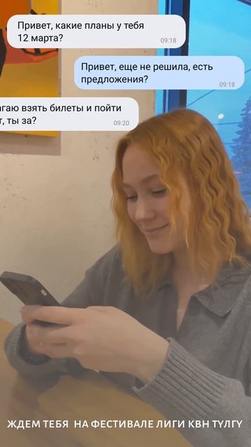 Бумажные билеты можно будет получить уже 5 марта в профкоме или у администраторов играющих команд