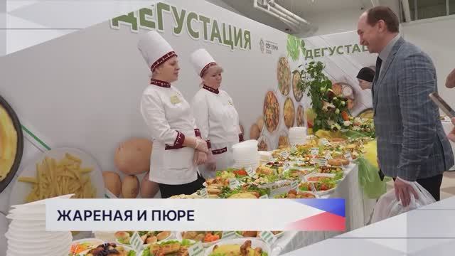 Новости "Волга 24" 05.03.2026 19:00