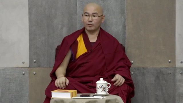 Основы буддизма геше Эрдэм. Вторая лекция 4