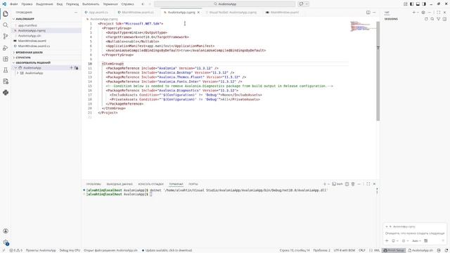 Современные ТП. Лекция 1. Введение в .Net. Структура проекта C#, консольное приложение