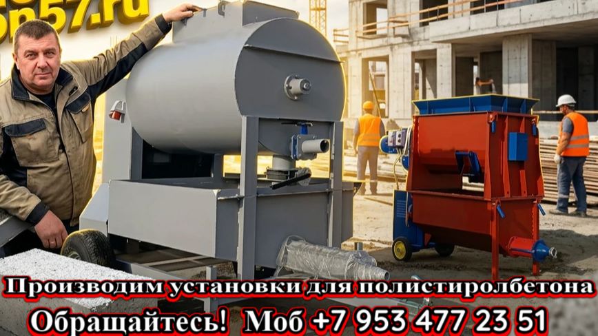 Монолитный дом из полистиролбетона своими руками