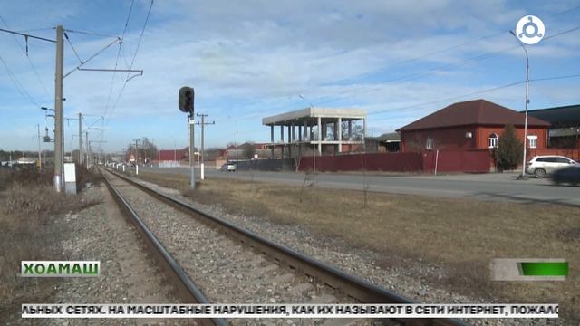 Хоамаш 06.03.2026 г.