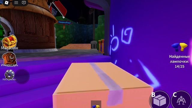 радужные Друзья