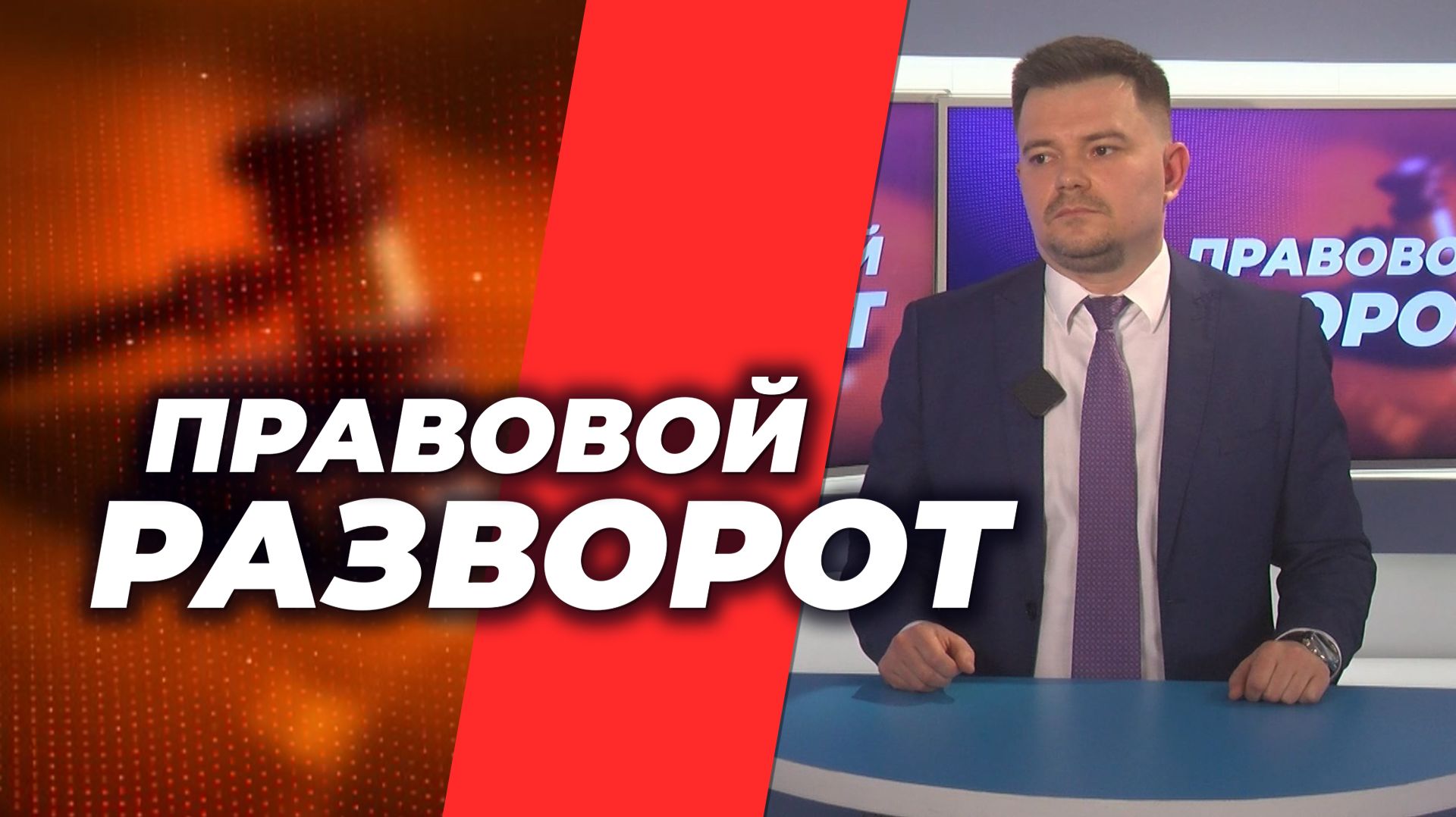 Как не стать соучастником цифрового мошенничества, подставным лицом, через счёт или карту