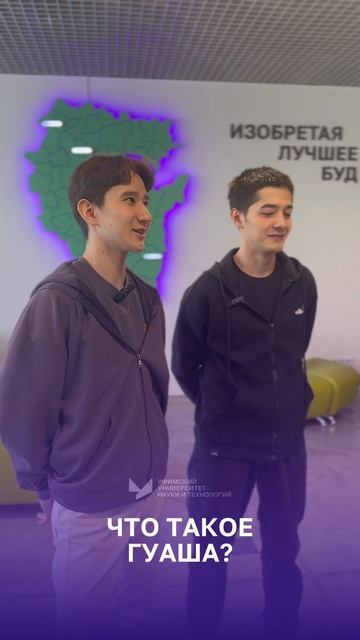 Насколько парни разбираются в женских штучках?