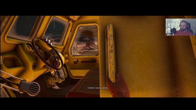 The Invinsible часть 2